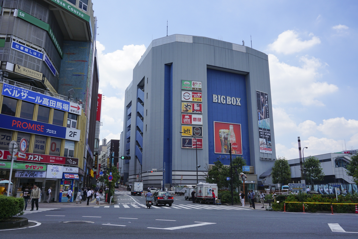 A Complete Takadanobaba Travel Guide: Student Life and Retro Culture in ...